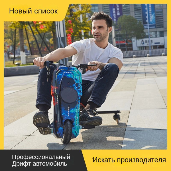 Детский электрический картинг с пультом дистанционного управления для ...