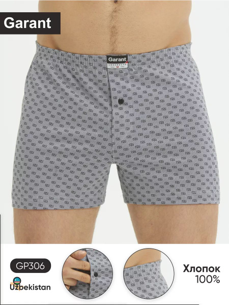 Трусы Мужской Dagi Хлопок серый, размер 46, 48 Средняя Узбекистан Домашний купить c доставкой на ...