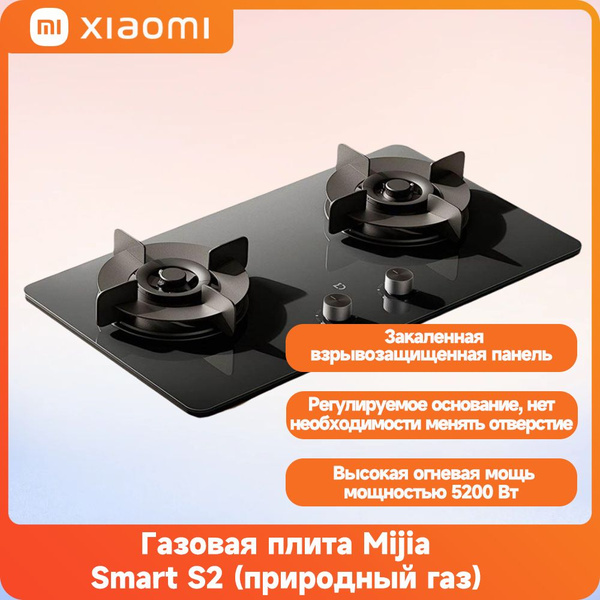 Вопросы и ответы о Xiaomi Комбинированная настольная плита Xiaomi ...