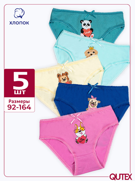 Трусы Девочки QUTEX слипы Хлопок, Эластан темно-синий, темно-зеленый, размер 152, 158 Средняя ...
