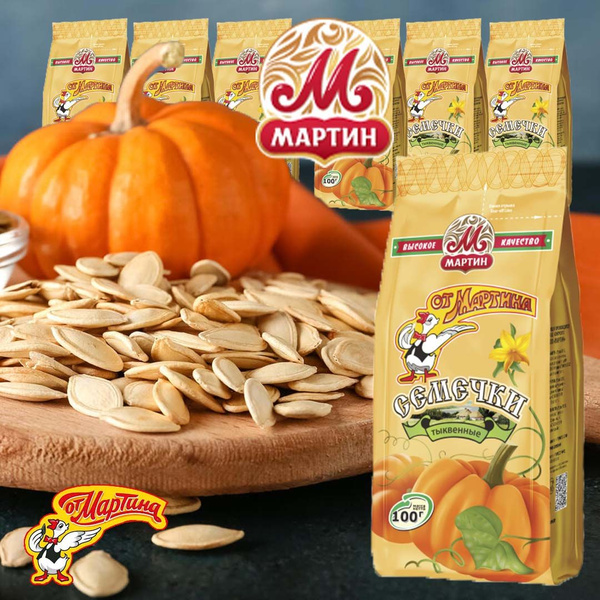 От Мартина Семечки Жареные Неочищенные 100г. 10шт - купить с доставкой ...