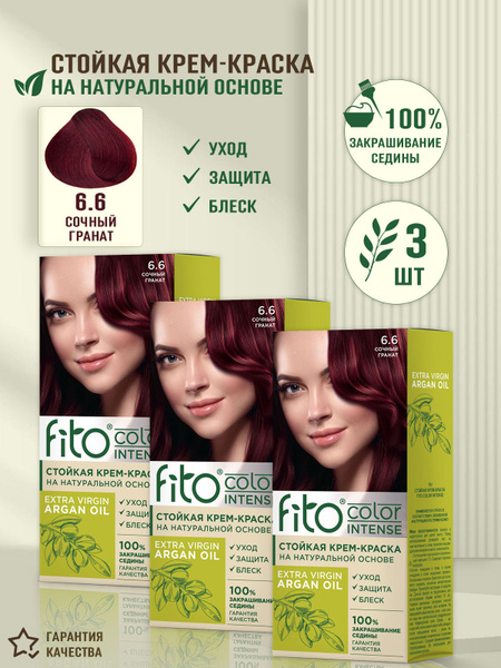 Стойкая крем-краска для волос Fito Color Intense, 6.6 Сочный гранат ...