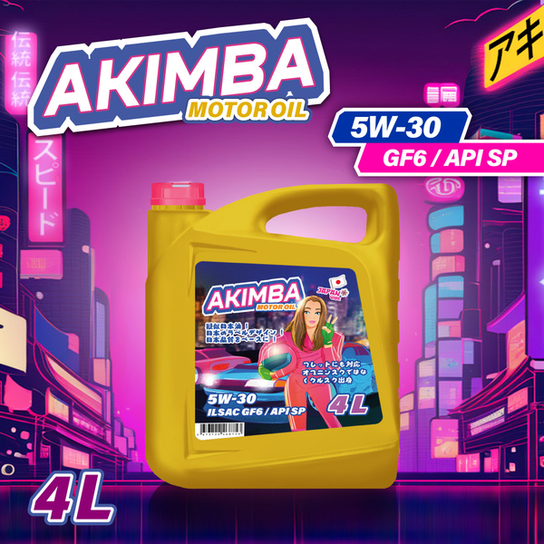 Масло моторное AKIMBA 5W-30 Синтетическое - купить в интернет-магазине ...