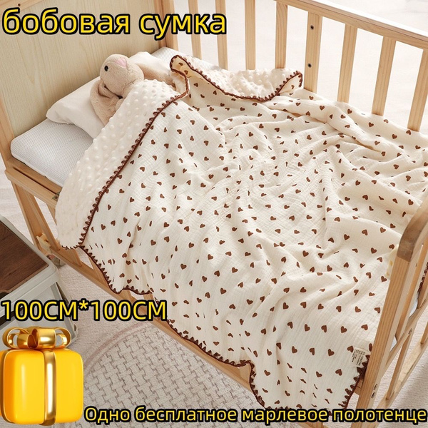 Плед для новорожденных муслиновый, плед детский плюшевый, двусторонний ...