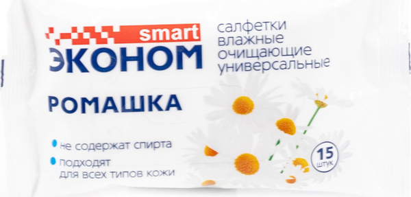 Влажные салфетки Эконом Smart очищающие универсальные с ромашкой, пачка ...