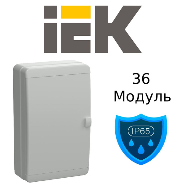Щит 36 модуль TEKFOR Корпус пластиковый КМПн-36 IP65 серая непрозрачная дверь IEK - купить по ...