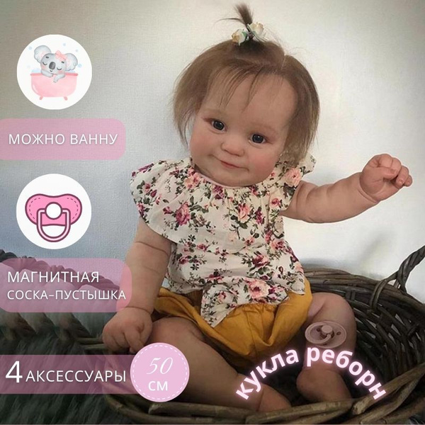 Кукла Реборн Силиконовый 50 см / Подарки для девочек / 4 аксессуаров ...