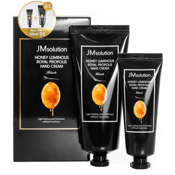 JMsolution Набор увлажняющих кремов для рук с прополисом / Honey Luminous Royal Propolis Hand ...