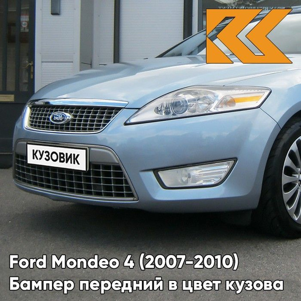 Бампер передний в цвет кузова для Форд Мондео 4 Ford Mondeo 4 (2007 ...