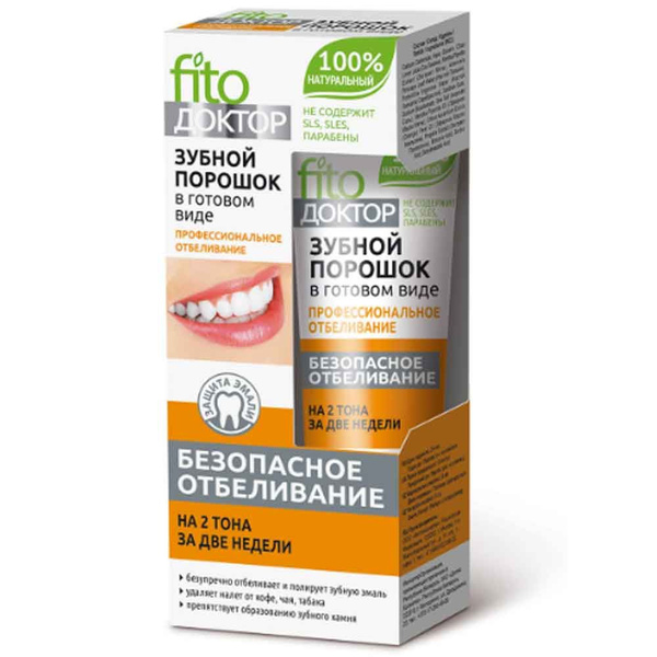 Fito косметик fito доктор Зубной порошок в готовом виде Профессиональное отбеливание, 45 мл ...
