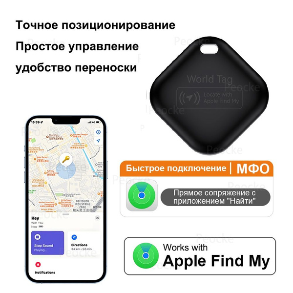 GPS-локатор,Защита от потери ключей,Брелок для ключей Bluetooth,С ...