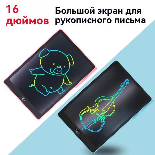 Детская обучающая графическая доска со стилусом; графическая доска ...