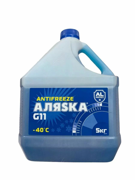 Антифриз АЛЯSКА Аляска -40 G11 синий 5кг. (5067), Готовый раствор купить по выгодной цене в ...