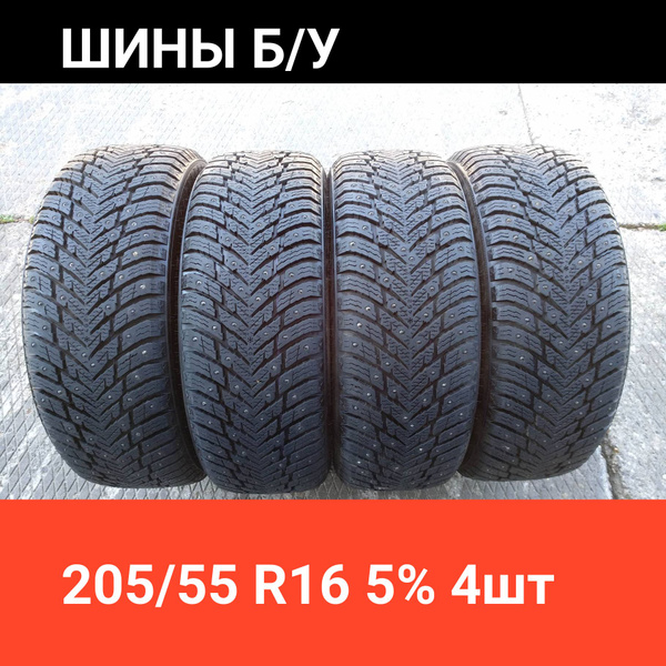 Шины для легковых автомобилей Nokian Tyres 205/55 16 Зима Шипованные ...