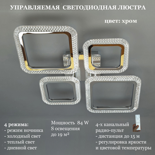 Люстра потолочнаяJupiter LightingLED - купить по выгодной цене в ...