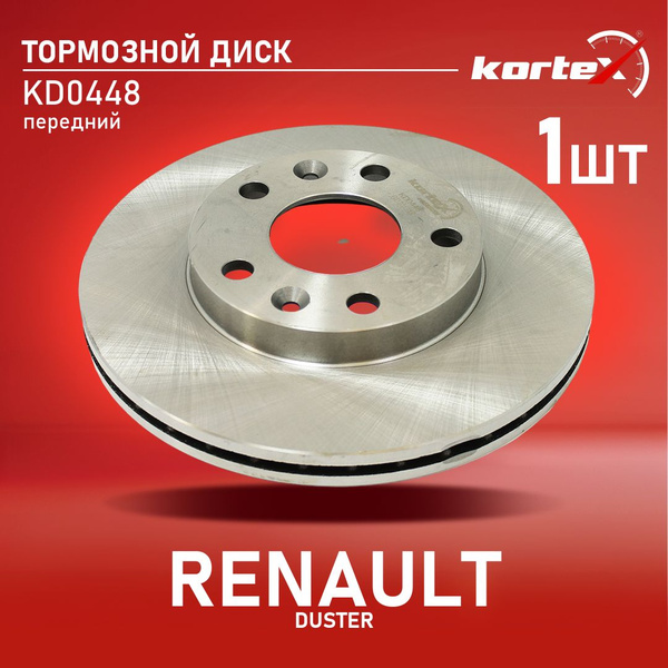 Диск тормозной (левый/правый передний) Nissan Ниссан Terrano Теранно ...