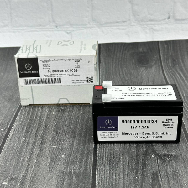Аккумулятор / Mercedes Benz арт. N000000004039 - купить с доставкой по ...