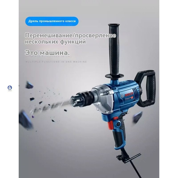 BOSCH GBM1600RE Ручная дрель, миксер, 850 Вт - купить с доставкой по ...