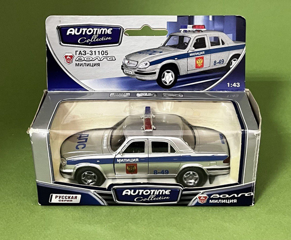 Модель Автомобиля ГАЗ-31105 (Волга) / Масштаб 1/43 / Коллекционная - купить с доставкой по ...