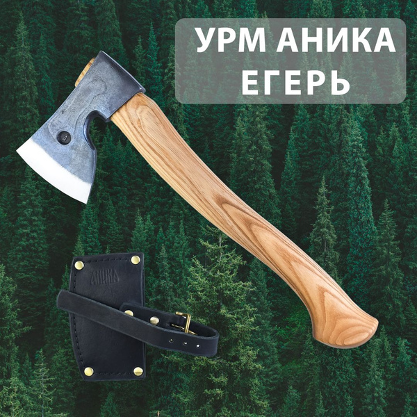 Топор Аника, Кованый, Сталь - купить в интернет-магазине OZON по ...