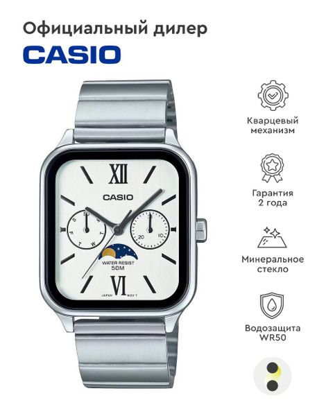 Мужские наручные часы Casio Collection Mtp M305d 7a2 купить с доставкой по выгодным ценам в