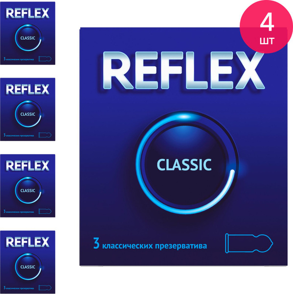 Презервативы Reflex / Рефлекс Classic классические из латекса с силиконовой смазкой 3шт ...