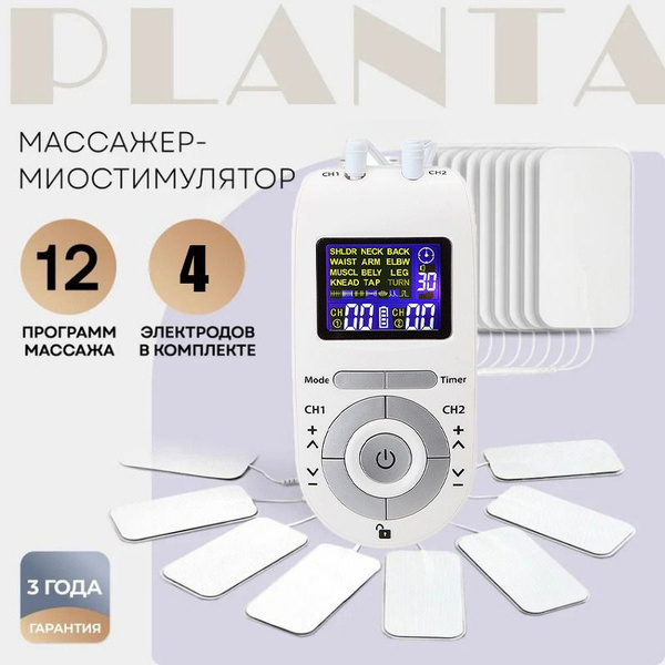 Характеристики PLANTA Массажер миостимулятор для тела EMS-300, 2 канала ...