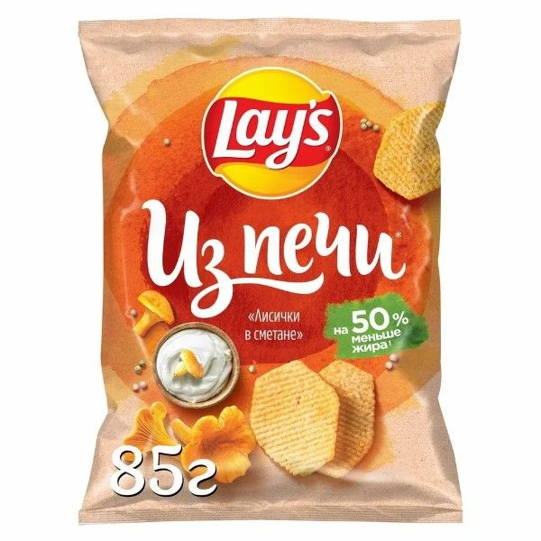 Чипсы Lay's из печи 85г лисички в сметане-5шт - купить с доставкой по выгодным ценам в интернет ...
