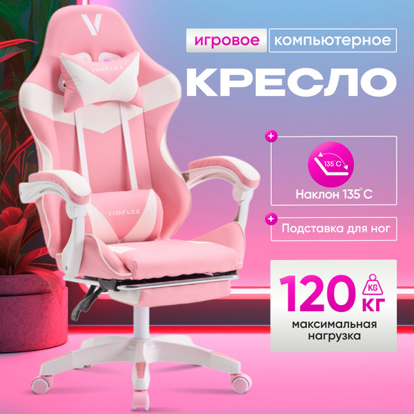 Кресло компьютерное игровое, игровое кресло, геймерское, черное, до ...