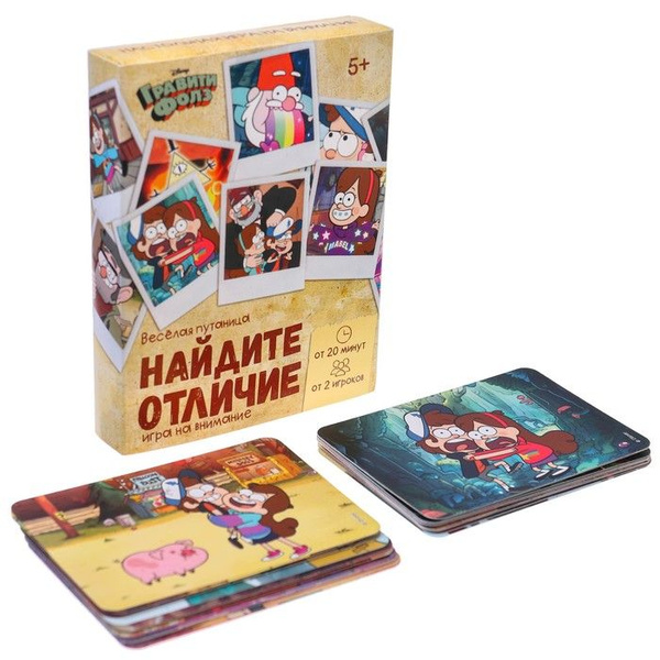Настольная игра Disney "Найди отличия, удивительная пропажа", на ...