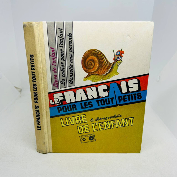 Le francais pour les tout petits: Livre de l'enfant / Французский язык ...