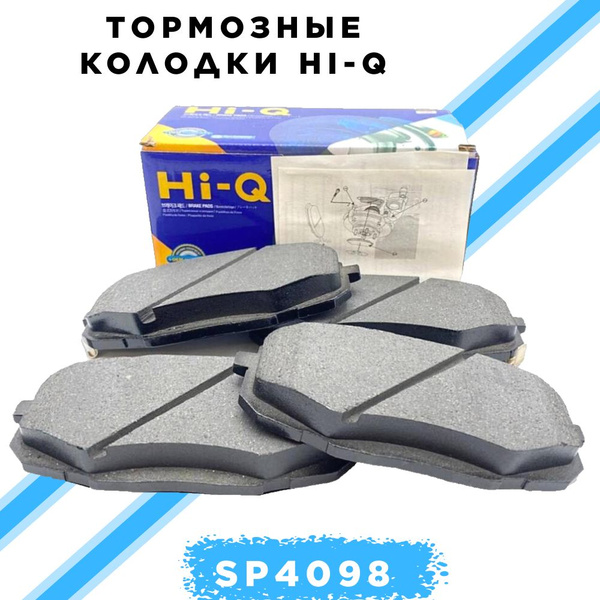Тормозные колодки передние SANGSIN / KIA-HYUNDAI / OEM - SP4098. для а ...