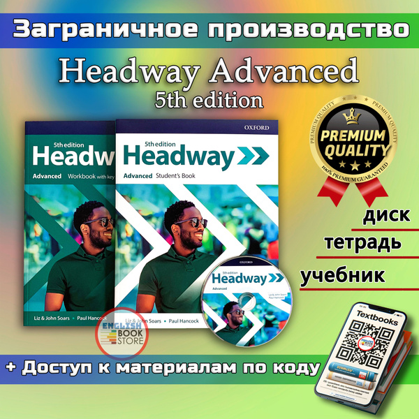 Headway Advanced (SB,WB+CD) 5th edition купить на OZON по низкой цене ...