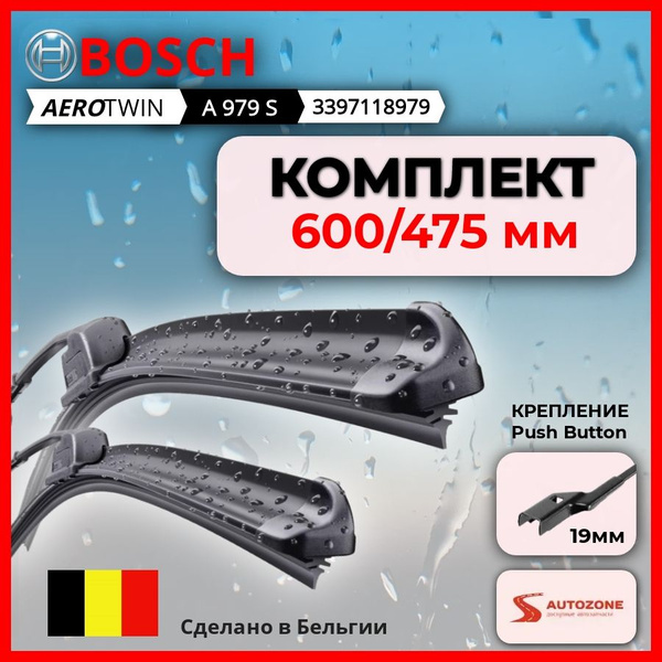 Комплект бескаркасных щеток стеклоочистителя Bosch 3397118979 ...