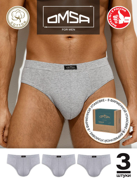 Трусы Мужской Omsa слипы светло-серый, размер 56 Средняя Китай Повседневный Однотонный купить c ...