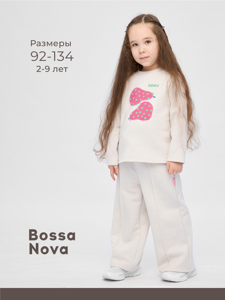 Комплект одежды Девочки Bossa Nova Повседневный двойка, брючный молочный, размер 122 Футер ...