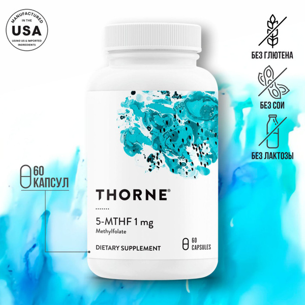 Thorne Research Фолиевая кислота Methylfolate 5-MTHF 1 mg, 60 капсул ...