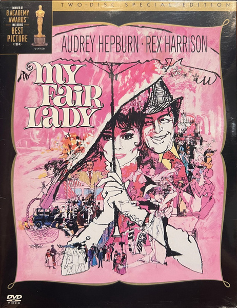 My Fair Lady, Моя прекрасная леди, 1964, Одри Хэпберн, 2хDVD9, коллекционное американское ...