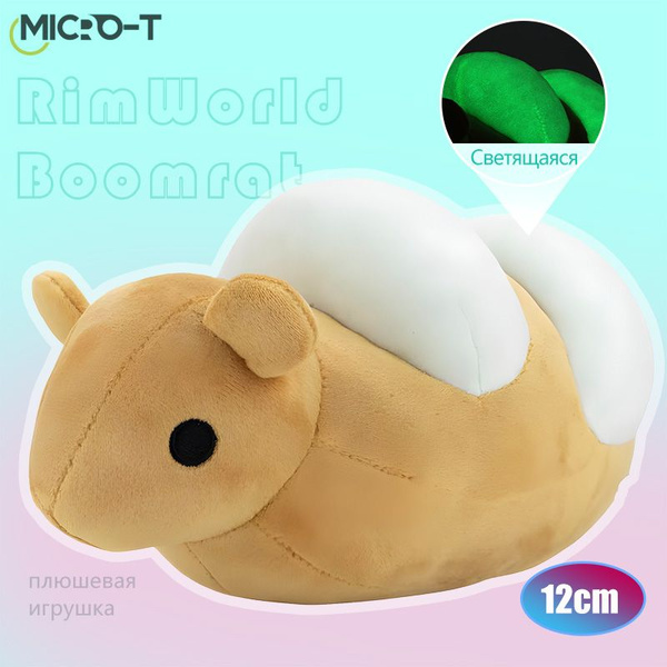 плюшевая игрушка/ RimWorld/Boomrat,11cm купить на OZON по низкой цене ...