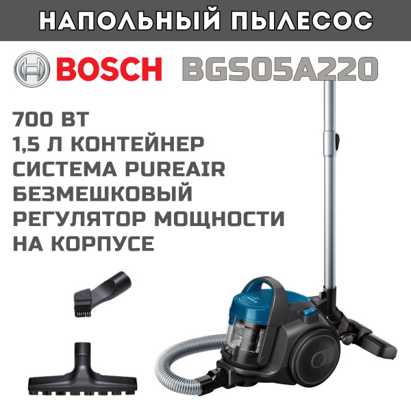 Пылесос проводной для дома мощный ручной с контейнером для пыли Bosch ...