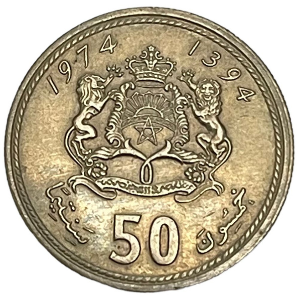 Марокко 50 сантимов 1974 г. (AH 1394) (Лот №2) купить на OZON по низкой цене (1648130437)