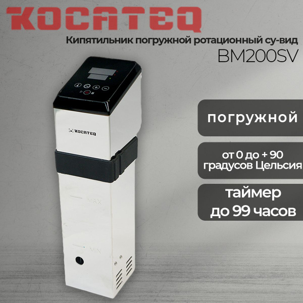 Су-вид Kocateq 91083 - купить по доступным ценам в интернет-магазине OZON (1643985984)