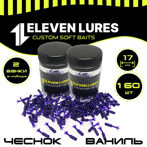 Приманки для мормышинга Eleven Lures Chikki - купить по доступной цене ...