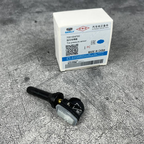 Датчик давления шин Geely купить по выгодной цене в интернет-магазине ...