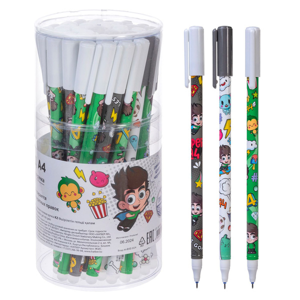 Набор стираемых ручек Hatber, мерч -Влад А4- Синяя 0,6 мм, 36 штук купить на OZON по низкой цене ...