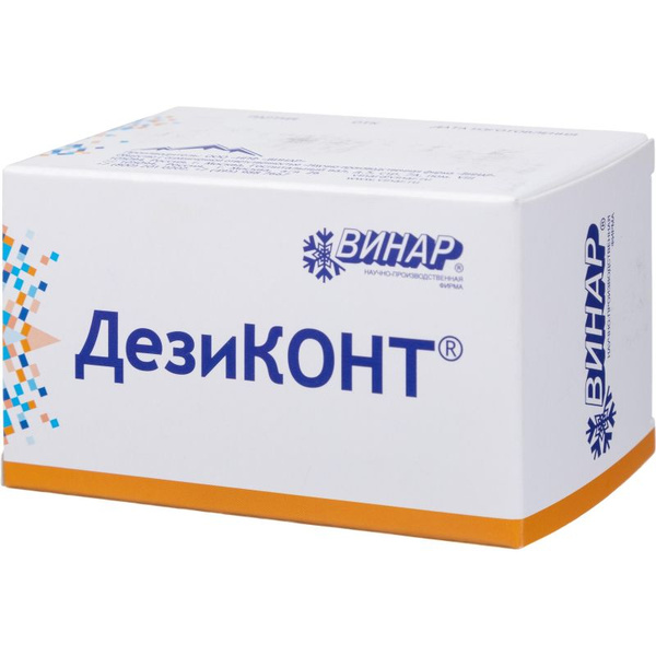 Индикатор концентрации к дезсредству Авансепт Дезиконт-АС полоски 100 ...