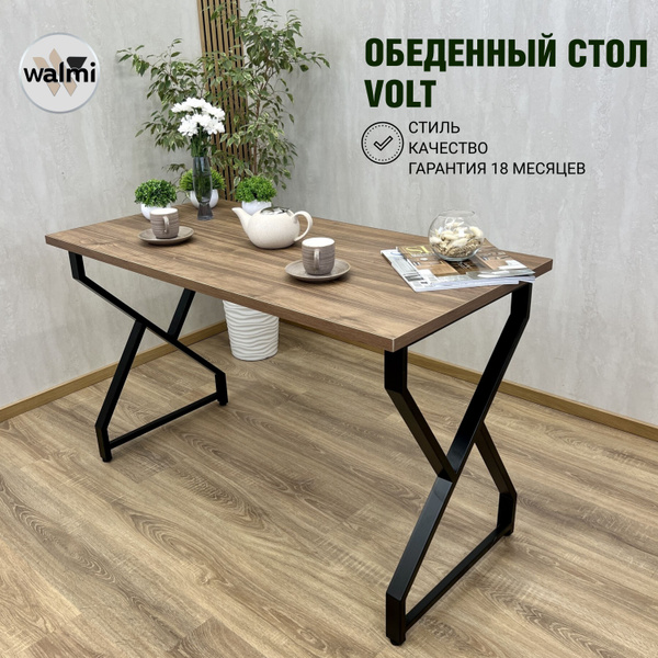 Стол обеденный WALMI Нераскладной VOLT OBED XL_VOLTOB120.1, 80х60х75 см ...