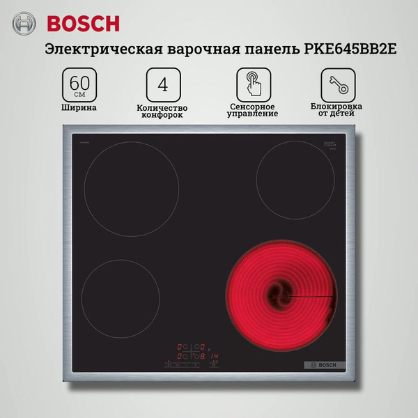 Варочная панель BOSCH PKE645BB2E купить по низкой цене с доставкой и ...