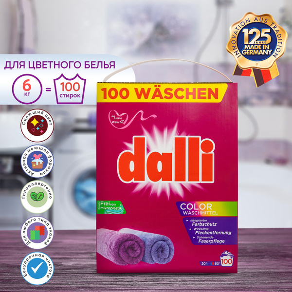Dalli Стиральный порошок 6100 г 100 стирок Для цветных тканей - купить ...