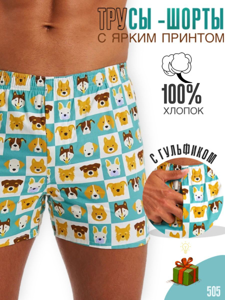 Трусы боксеры Dagi, 1 шт купить на OZON по низкой цене (1651836857)